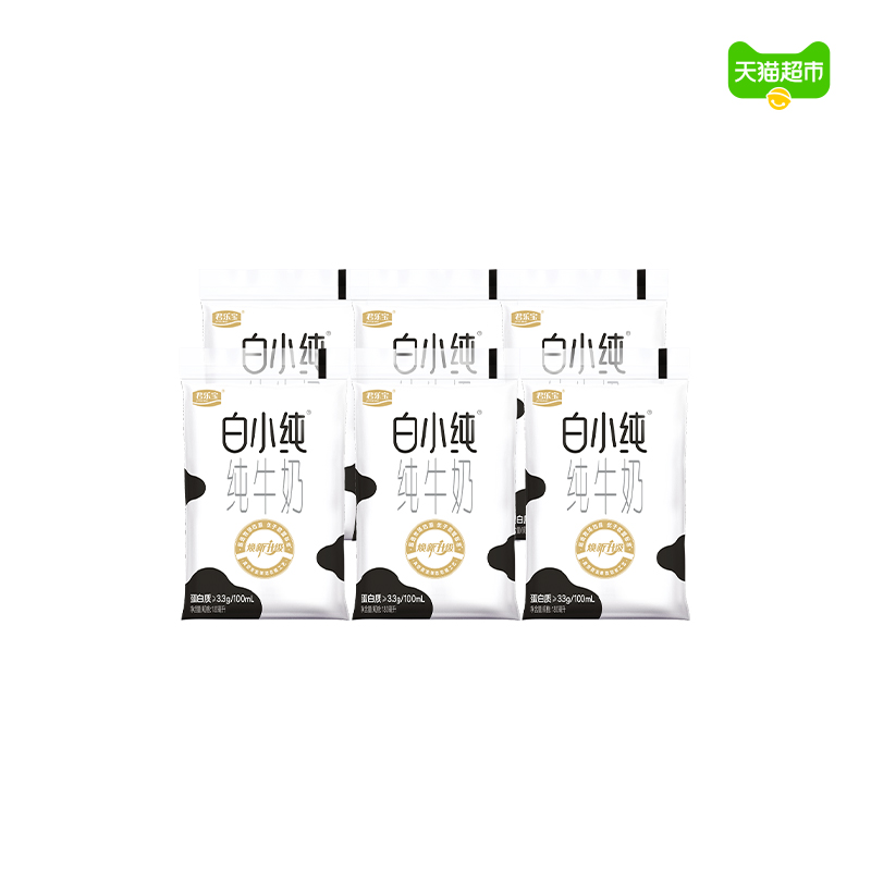 君乐宝白小纯纯牛奶180ml*6袋_虎窝淘