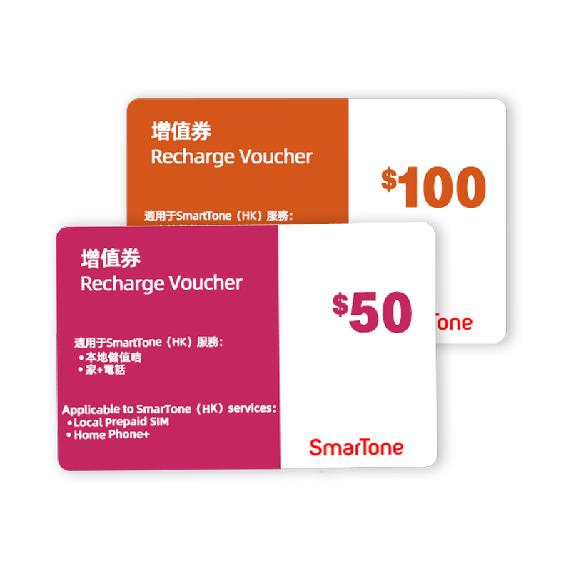 香港数码通smartone话费50/100港币香港号码手机号码代充自动充值_虎窝淘