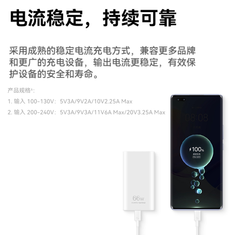 华为卡片全能充电器氮化镓66w快充薄mate60手机/笔记本充电正品_虎窝淘