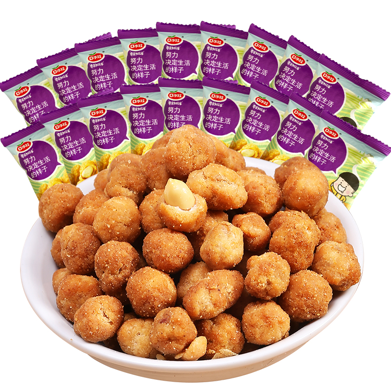 口水娃多味花生290G五香味零食大礼包坚果炒货干货食品小吃下酒菜_虎窝淘
