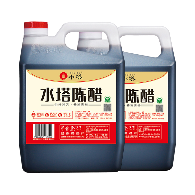 水塔陈醋老陈醋山西醋陈醋家用食用醋商用4度凉拌饺子蟹醋2.3L*2_虎窝淘