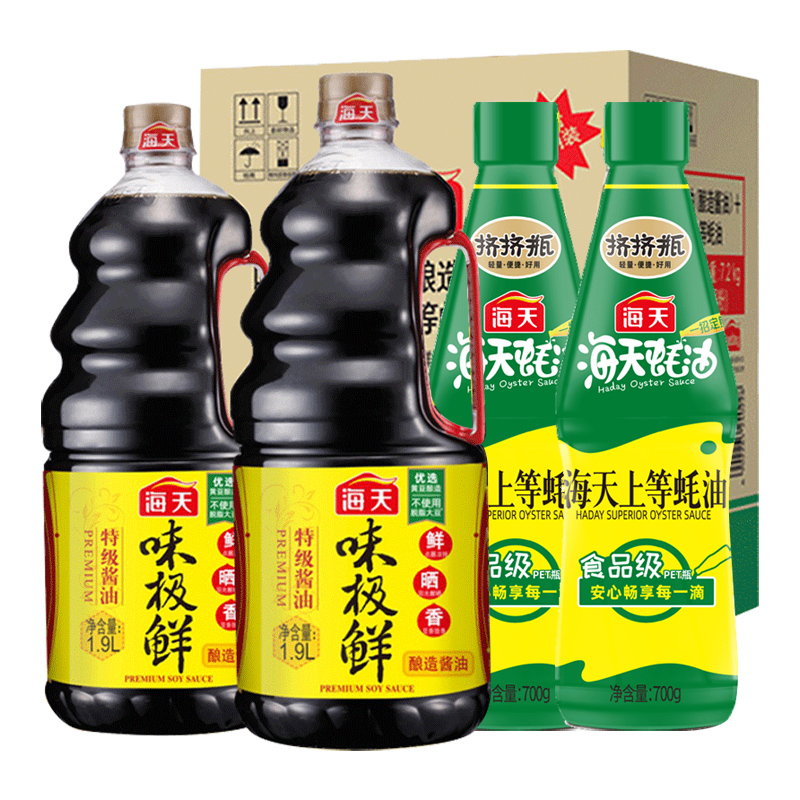 超定制-海天酱油味极鲜1.9L*2+蚝油700g*2特级酿造酱油家庭囤货装_虎窝淘