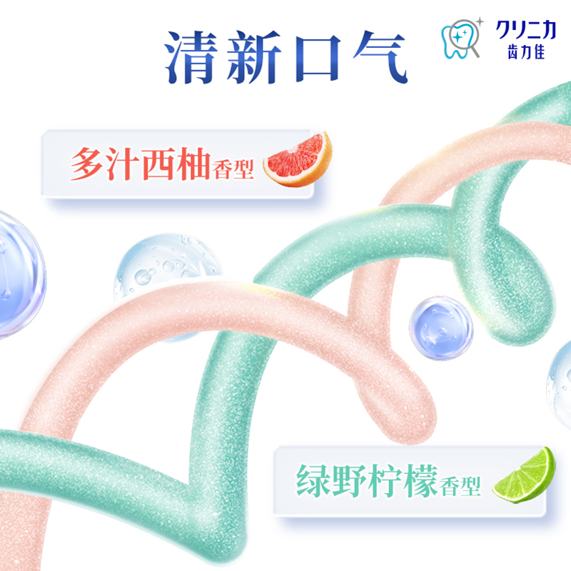 LION狮王齿力佳抗糖酵素美白护龈牙膏玻尿酸绿野柠檬120g*1_虎窝淘