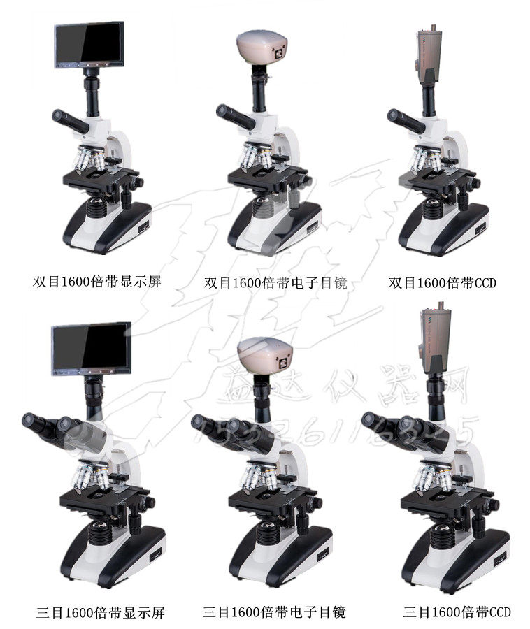 XSP-2CA/1C/2CAV双/单目生物显微镜1600倍一滴xue检测电子显微镜_虎窝淘