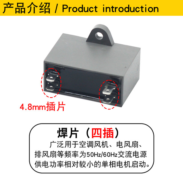 Air conditioning fan capacitor CBB61 fan capacitor 450v