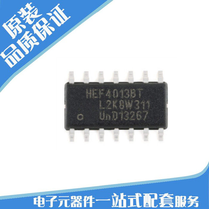 74HC27逻辑-栅极和逆变器封装贴片SOP14 74HC27D_虎窝淘