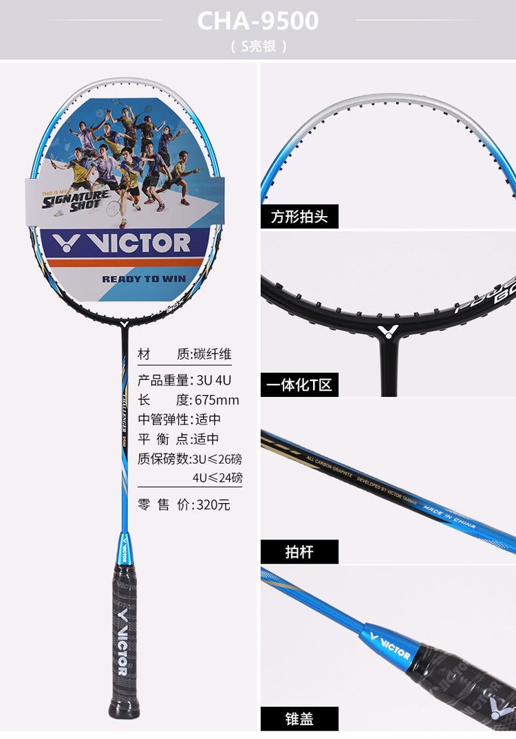 THRUSTER K 7U TK-7U 突击7U TK7U TK7UF TK-7UR 羽毛球装备哪里买 中羽在线