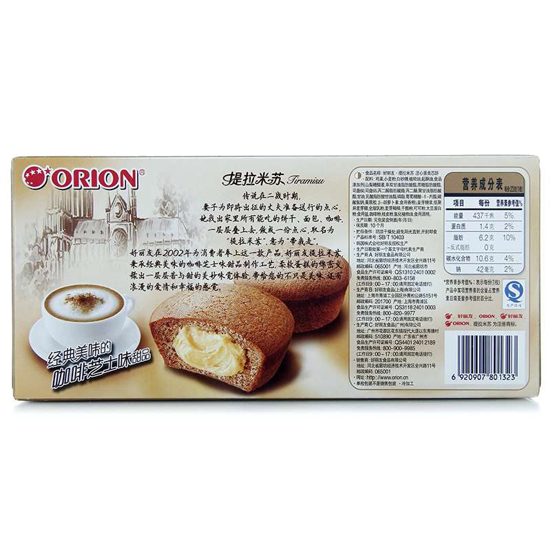 好丽友提拉米苏注心蛋类芯饼138g(23克*6枚)_虎窝淘