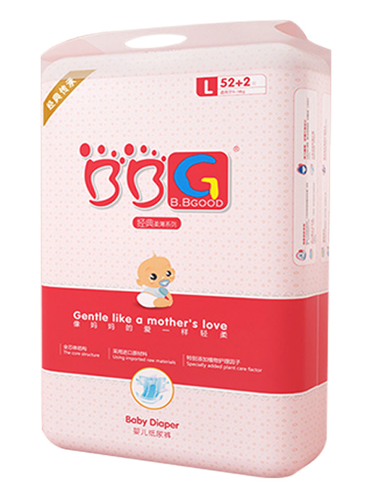 BBG纸尿裤S68片婴儿尿不湿bbg纸尿裤超薄绵柔S_虎窝淘