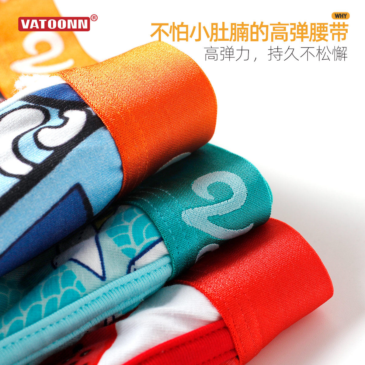 内裤男纯棉裆大码男士内裤学生低腰运动透气男平角裤个性青年潮_虎窝淘