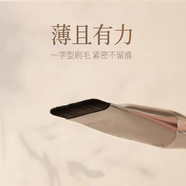 Lishu Foundation brush flat head one-shaped makeup brush is super soft ...