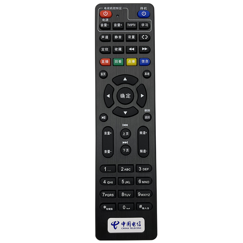 中国电信创维4K高清网络电视E2100 E900-S E950 C285机顶盒遥控器_虎窝淘