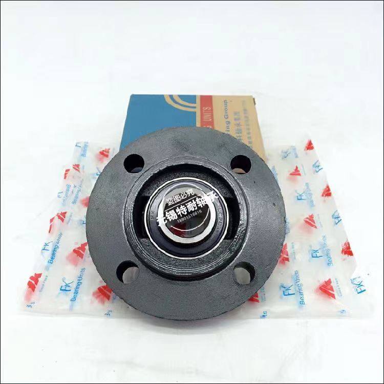 FK MZD外球面轴承座UCFC204 FC205 206 207 208 209 210 211 212_虎窝淘
