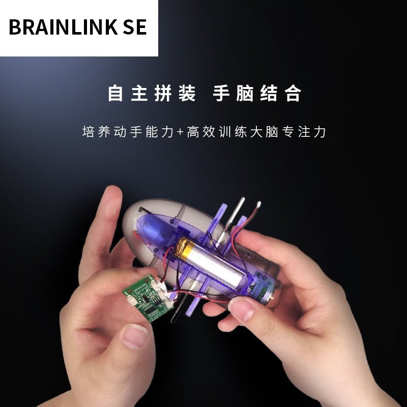 意念蜘蛛新版 BrainLink SE脑波检测长续航 DIY拼装专注力提升_虎窝淘