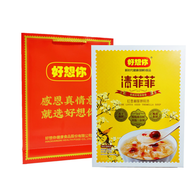 正品好想你清菲菲364g礼品冻干红枣银耳莲子羹汤早餐休闲零食泡粥_虎窝淘