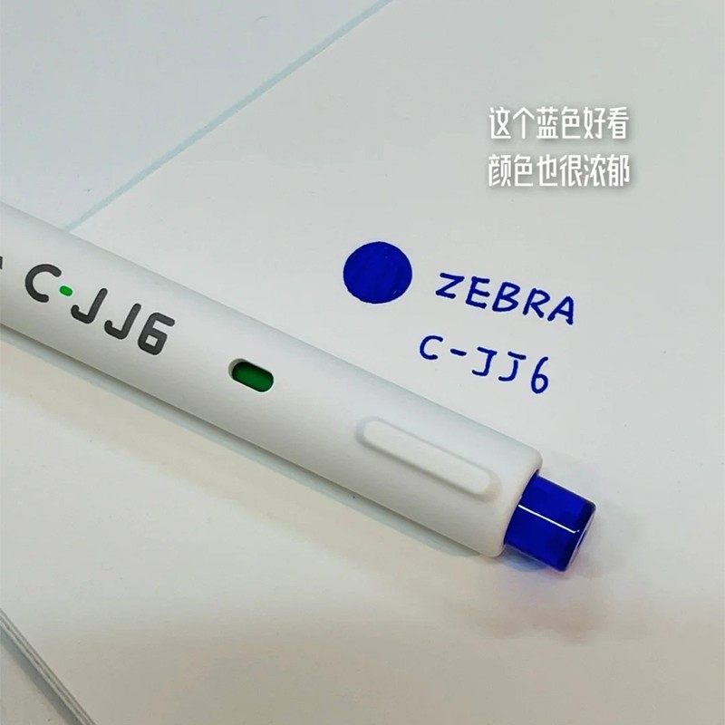 10支装新款zebra斑马中性笔C-JJ6刷题笔ins按动笔大容量考试学生用红笔彩色水笔0.5mm黑笔速干白色杆文具_虎窝淘