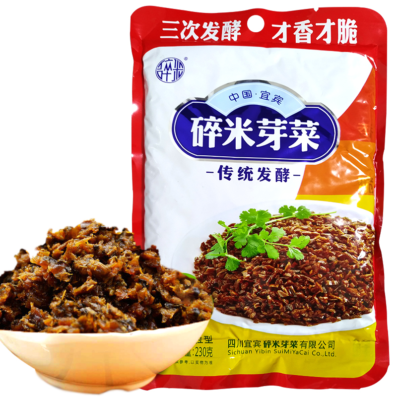 宜宾碎米芽菜230g*6袋四川特产宜宾芽菜咸菜榨菜扣肉下饭菜调料_虎窝淘