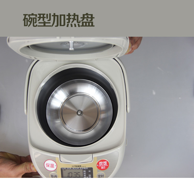 日本虎牌电饭煲TIGER/虎牌 JAG-S10C多功能家用智能电饭锅S18C_虎窝淘