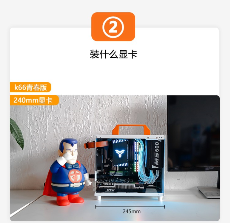 SGPC傻瓜超人k66青春版 ITX小机箱迷你mini台式电脑120水冷超T40_虎窝淘