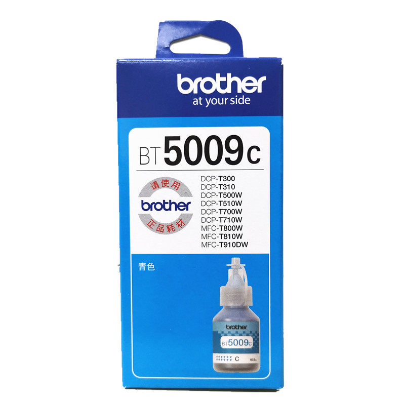 原装兄弟BT-6009BK黑色DCP-T300W 500W 700W 800W打印机连供墨水_虎窝淘