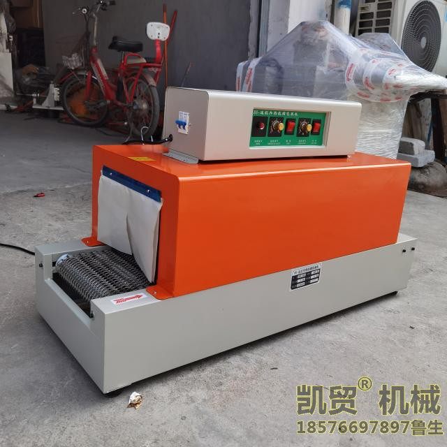 凯贸260小型热收缩膜包装机热塑机流水线式烘干隧道炉套管POF PVC_虎窝淘