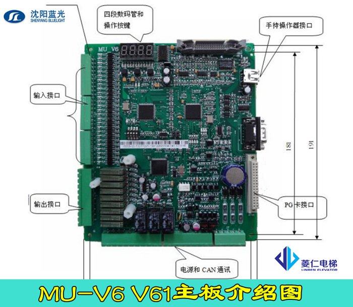 蓝光BL6一体机/变频器 BL6-UO4015 MU-V61西德电梯SM9000-UO4011_虎窝淘