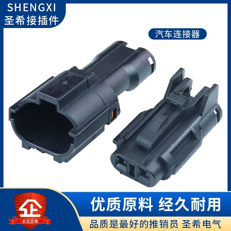 DJ7022Y-2-11/21汽车连接器 公母防水插头 MG640322-5MG610320-5_虎窝淘
