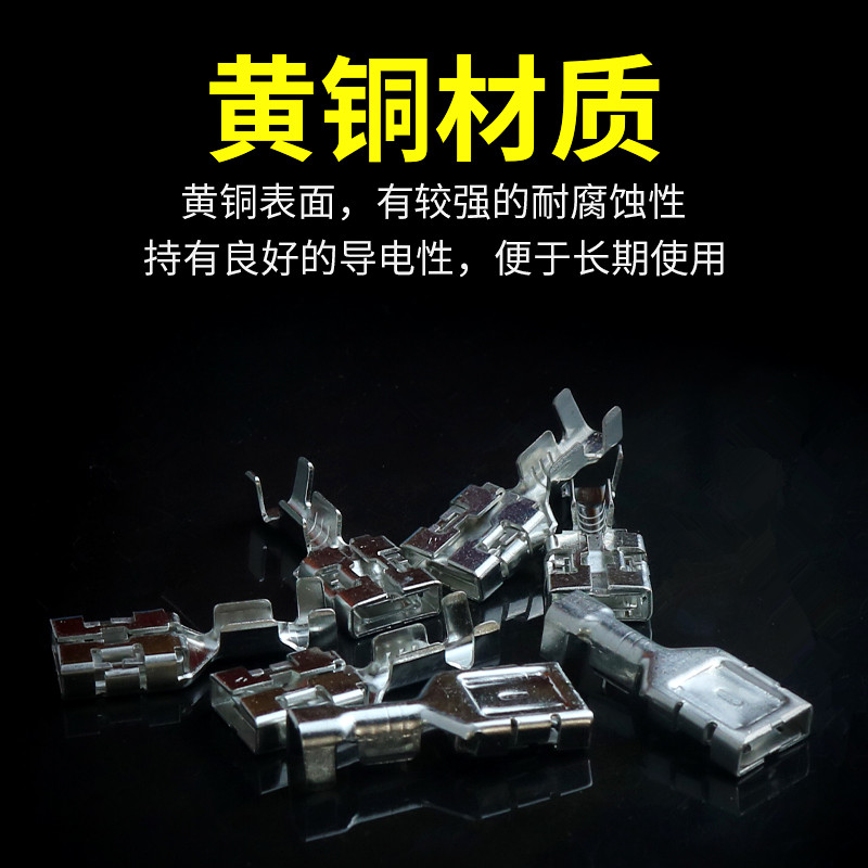 DJ626-D9.5X1.2C汽车接插件连接器端子 9.5系列9.5插簧接线端子_虎窝淘