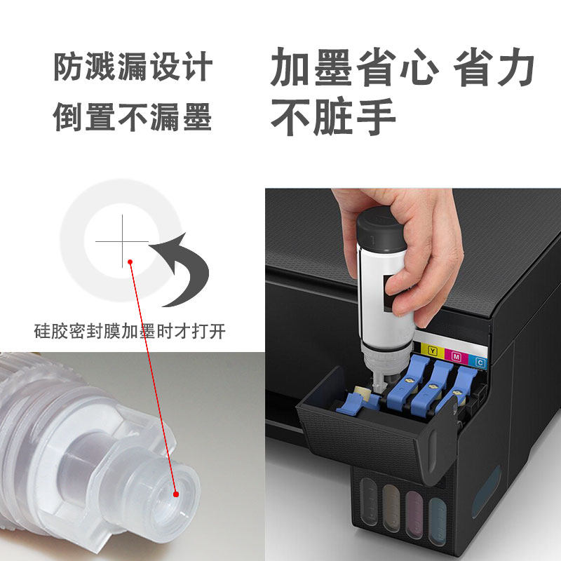 Ctrlp适用爱普生L4158打印机墨水L4158 4156 4165墨水epsonL4167墨水爱普生L4167墨水002墨汁黑彩非原装_虎窝淘