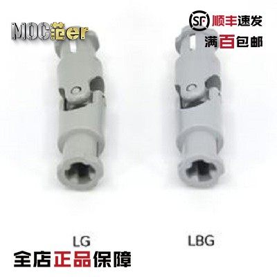 LEGO乐高科技配件 61903 9244 62520万向节浅灰老款绝版_虎窝淘