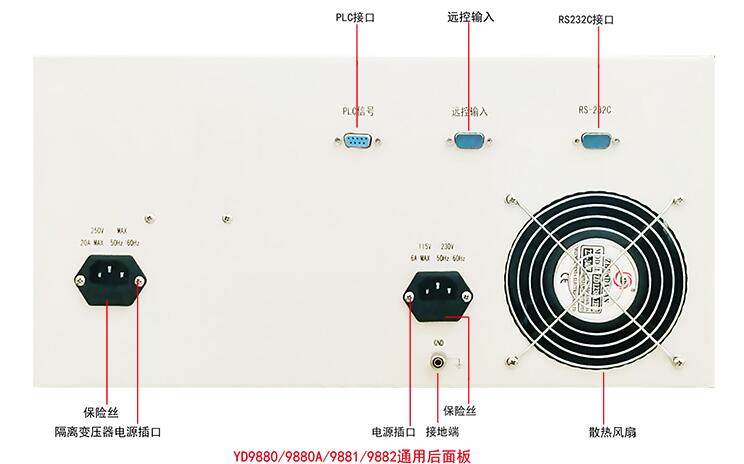 扬子YD9850A程控耐压测试仪绝缘测试仪安规综合测试仪_虎窝淘