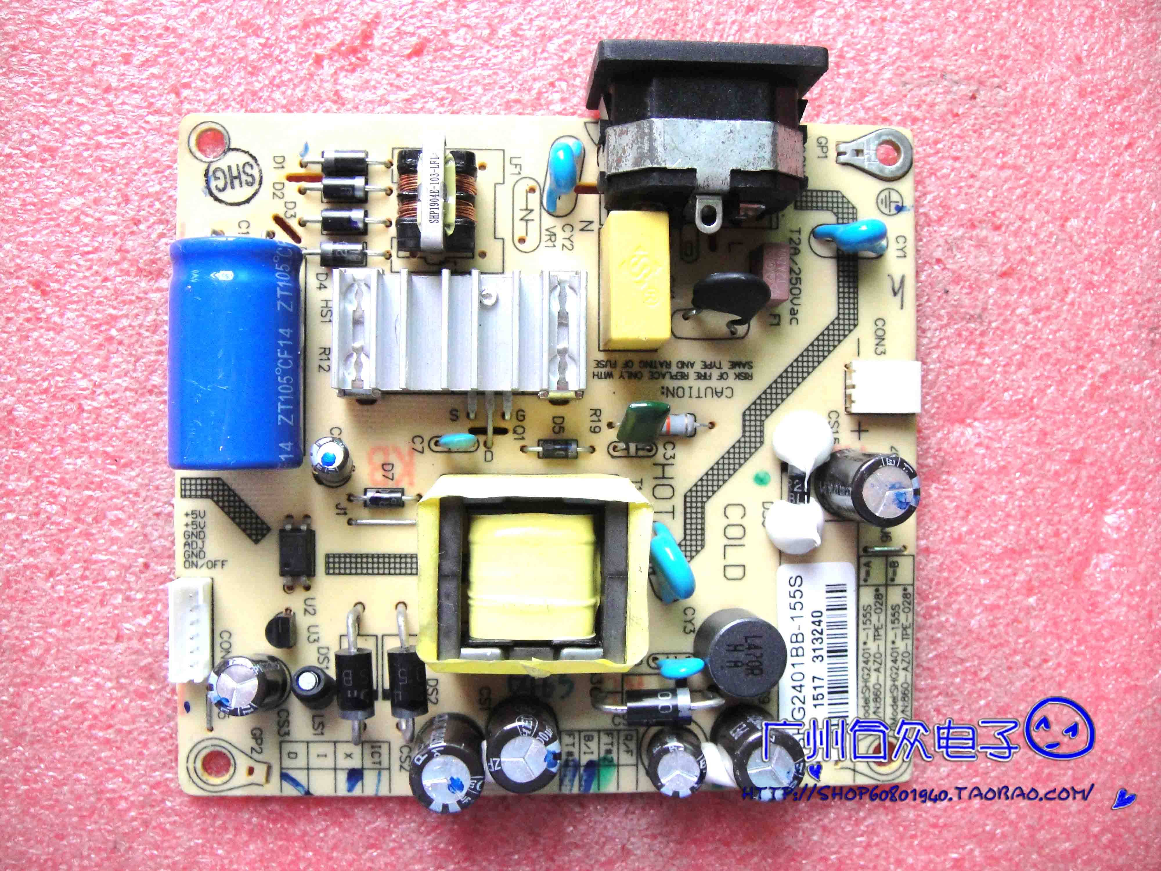 清华同方 TLX-18E61AG电源板 SHG2401A-155SS HSG2401*-155S_虎窝淘