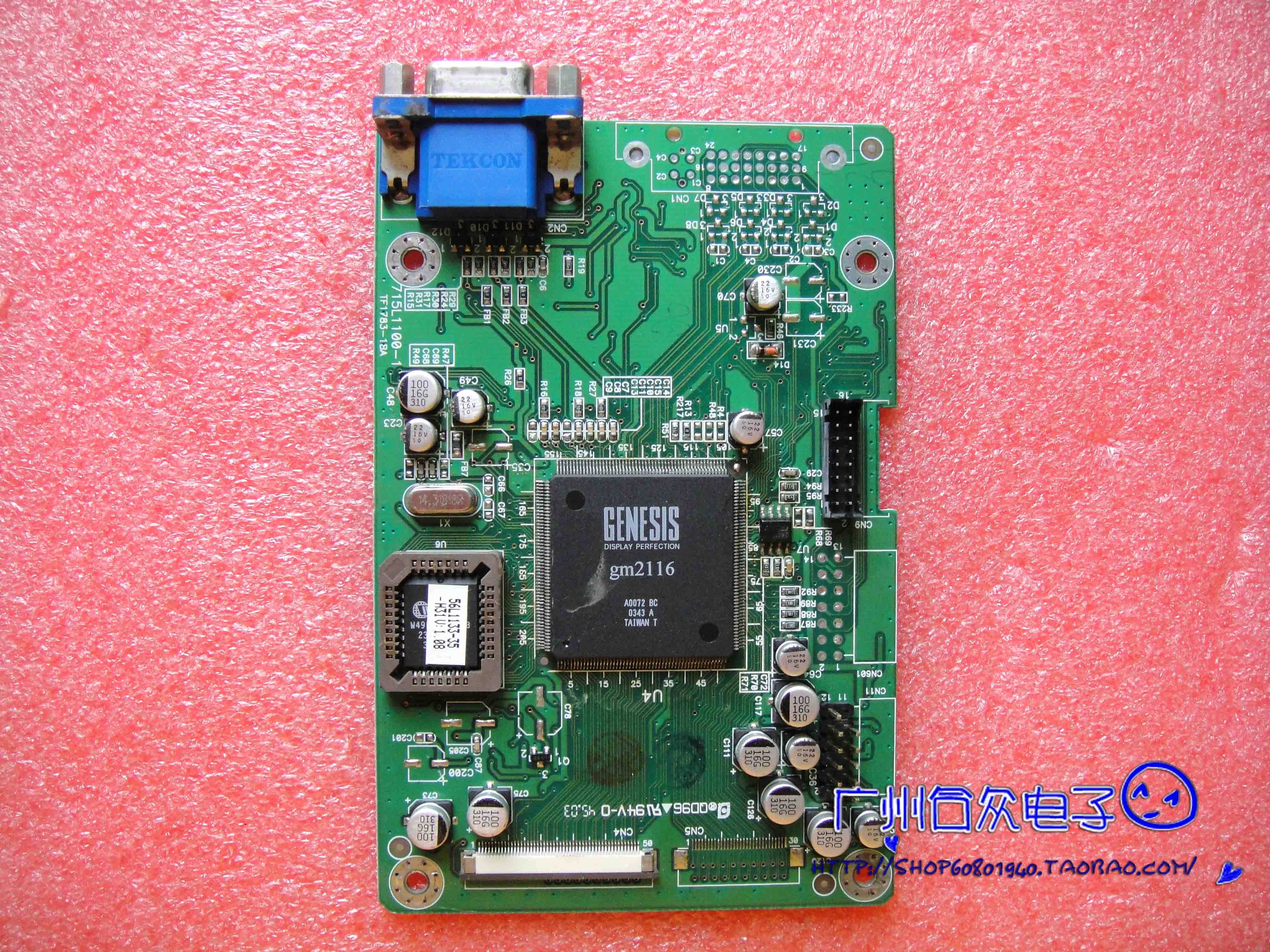 IBM L150/L150p驱动板 715L1100-1 TF1783-18A主板_虎窝淘