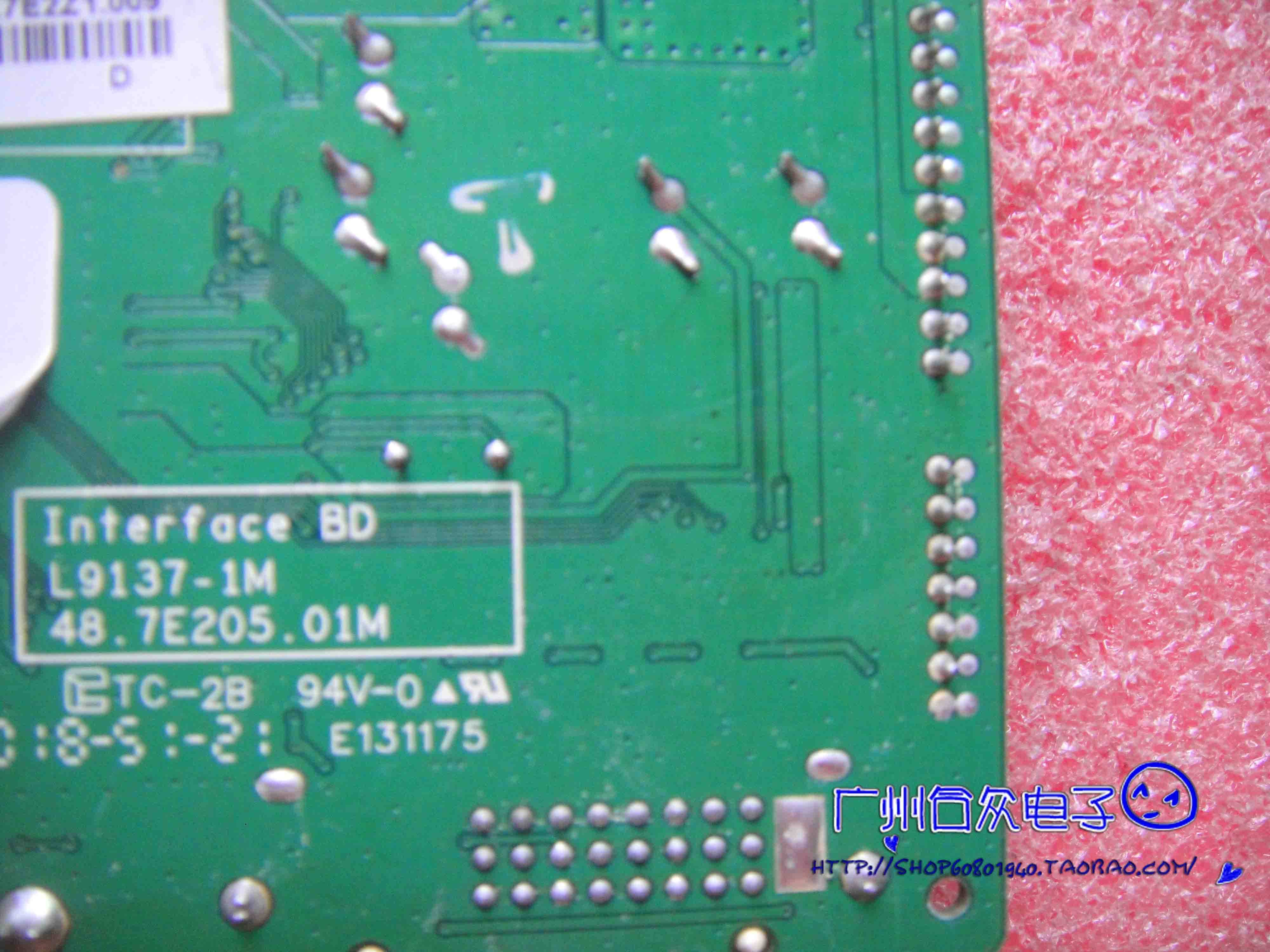 康柏/COMPAQ S2021A HSTND-3011-W L9137-1M 48.7E205.01M驱动板_虎窝淘