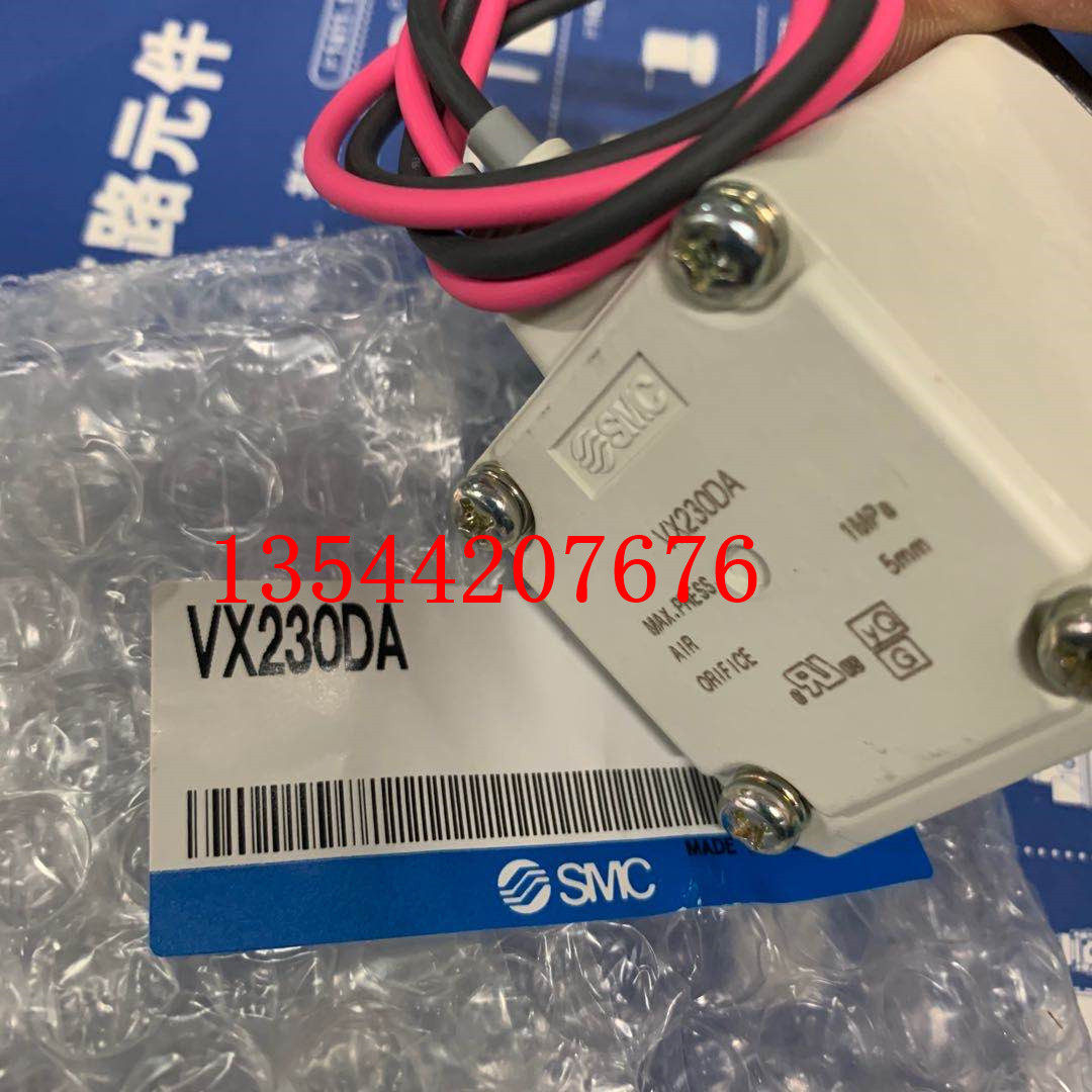 VX230DA VX230AA VX230GA VX232GA全新原装现货SMC电磁阀_虎窝淘