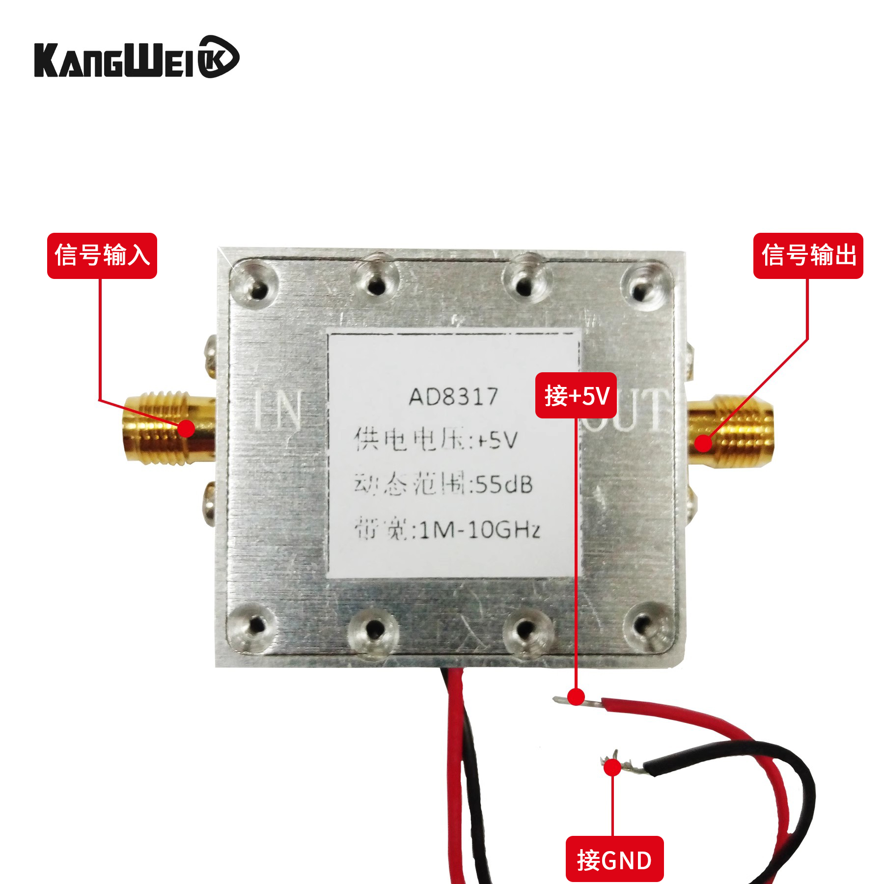 对数放大器 AD8317模块 RF功率检波器 1M-10GHz射频功率计_虎窝淘