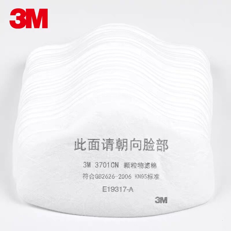 现货正品3M3200面罩防尘工业煤矿透气防护面具3701过滤棉KN95标准_虎窝淘