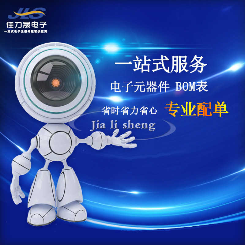 0603贴片电阻 1% 680K 681K 715K 732K 750K 768 806K 820K 910K_虎窝淘