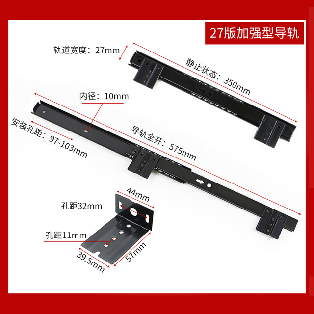 Thickened silent office computer desk keyboard tray tray drawer table ...