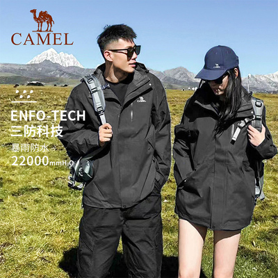 骆驼秋冬季防风防雨户外冲锋衣
