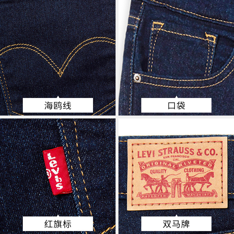 Levi's李维斯2023夏季721超高腰紧身女士牛仔裤提臀神裤显身材_虎窝淘