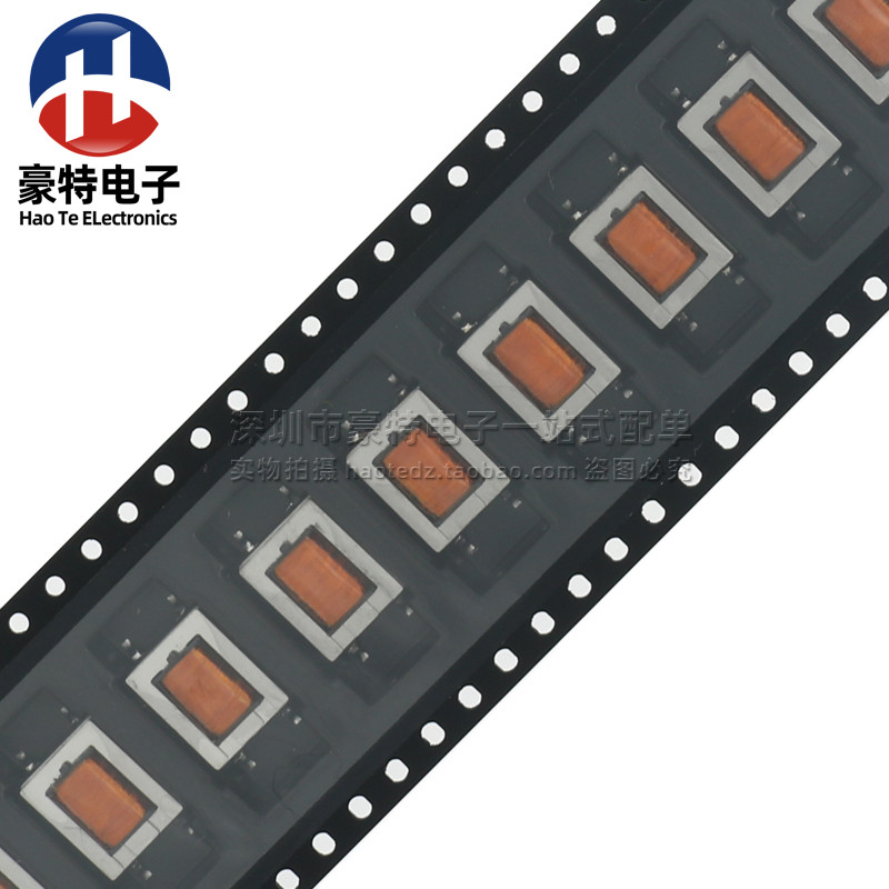 贴片ED8 3H 1:4隔离 300HZ-4KHZ坡莫合金数字音频信号隔离变压器_虎窝淘