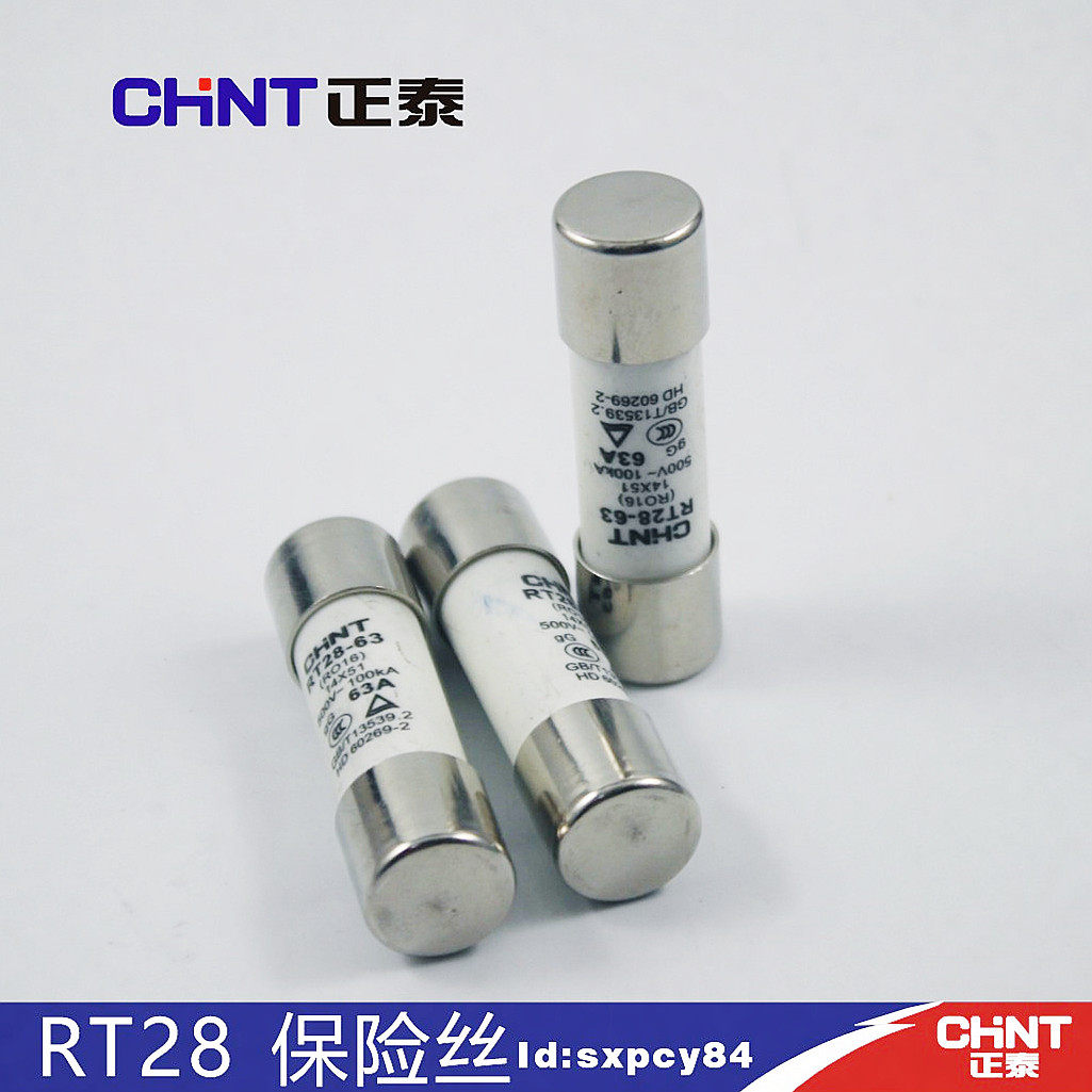 正泰熔断器熔芯RT28-32圆筒形保险丝10*3814*51插入式保险管2-63A_虎窝淘