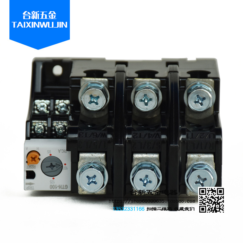 原装正品LS（LG）热继电器 GTH-100/3 MEC热过载继电器热保护器_虎窝淘