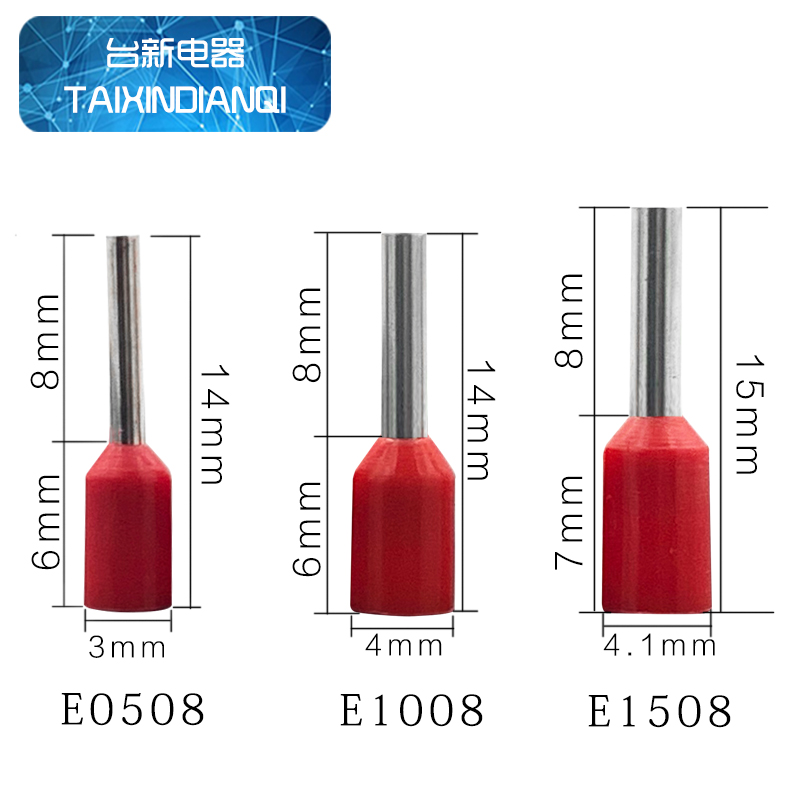 线耳E2508 E0508针型接线端子 E1508 E1008 E4008 E0708黄铜 插针_虎窝淘