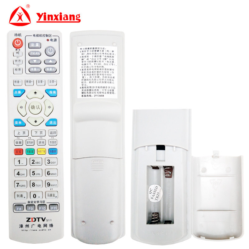正品ZDTV漳州广电网络二菱ECR5020 ECR5119 061数字机顶盒遥控器_虎窝淘