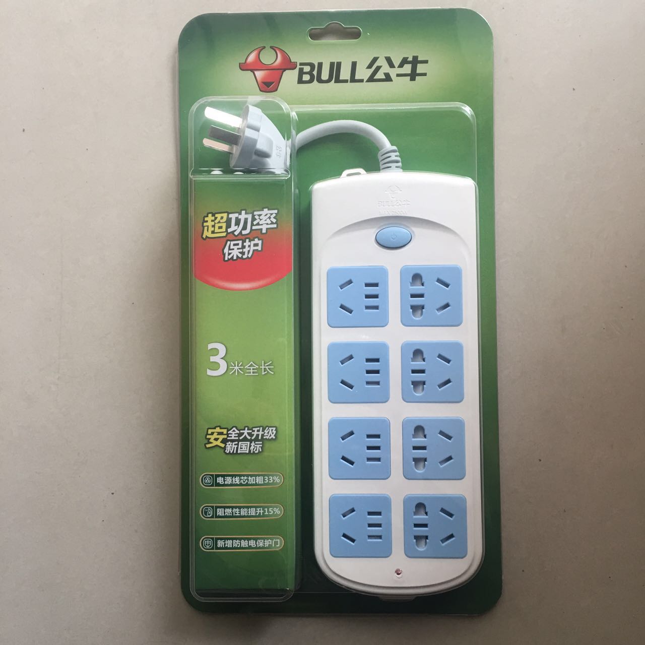 公牛插座 GN-403插座排插接线板插线板拖线板超大间距 8孔1.8米_虎窝淘