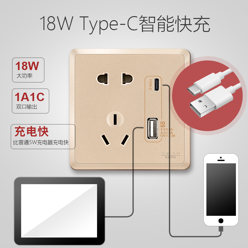 德力西开关插座面板窄边框86型空调16a三孔暗装墙壁usb五孔813金_虎窝淘