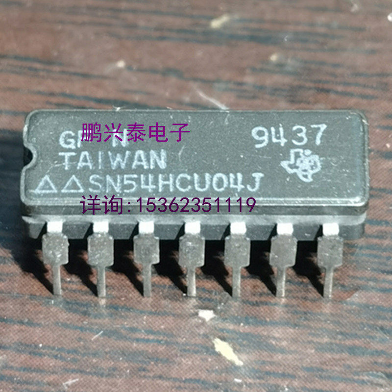 54HCU04/BCAJC 8601001CA M54HCU04YBF陶瓷封原字进口14直插脚_虎窝淘