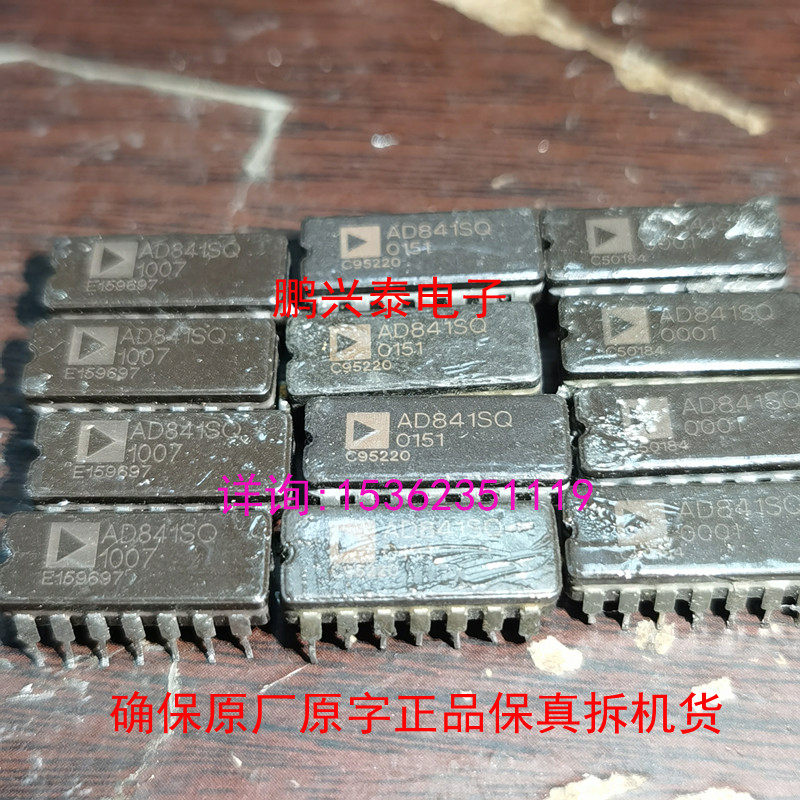 AD841SQ拆机原字配对 AD841陶瓷封装运算放大器IC军级14插脚_虎窝淘